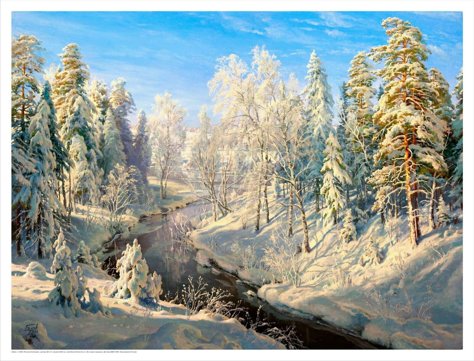 Постер на холсте, "Иней", 80х60 см, художник - Басов Сергей. Холст в рулоне, Арт. БС-р31