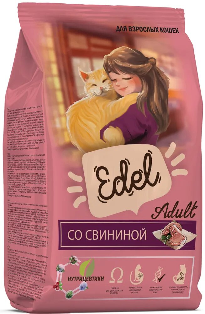 Корм для кошек Edel Cat, для взрослых, сухой, гипоаллергенный, профилактика МКБ, 10 кг