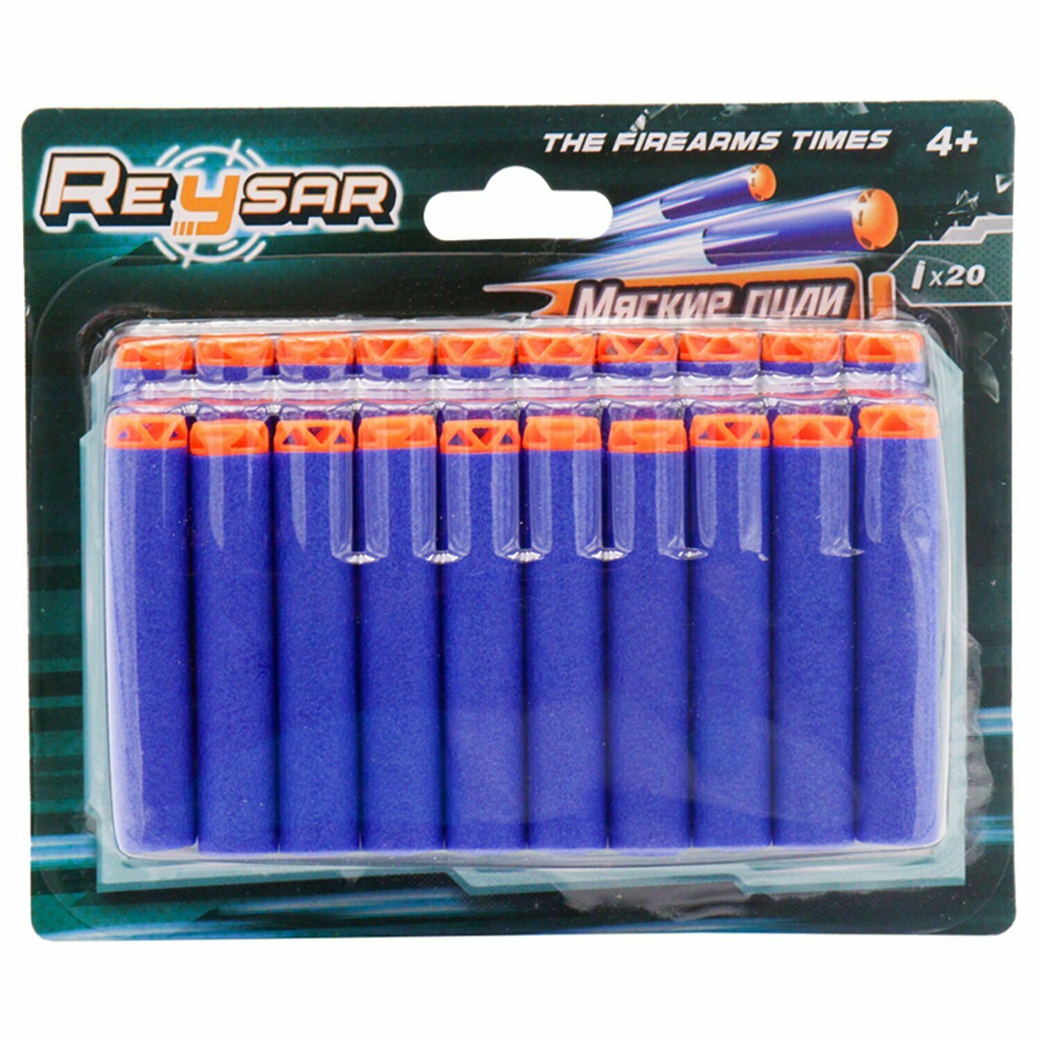 RS210409 Игрушка Reysar Набор мягкие пули 20 шт