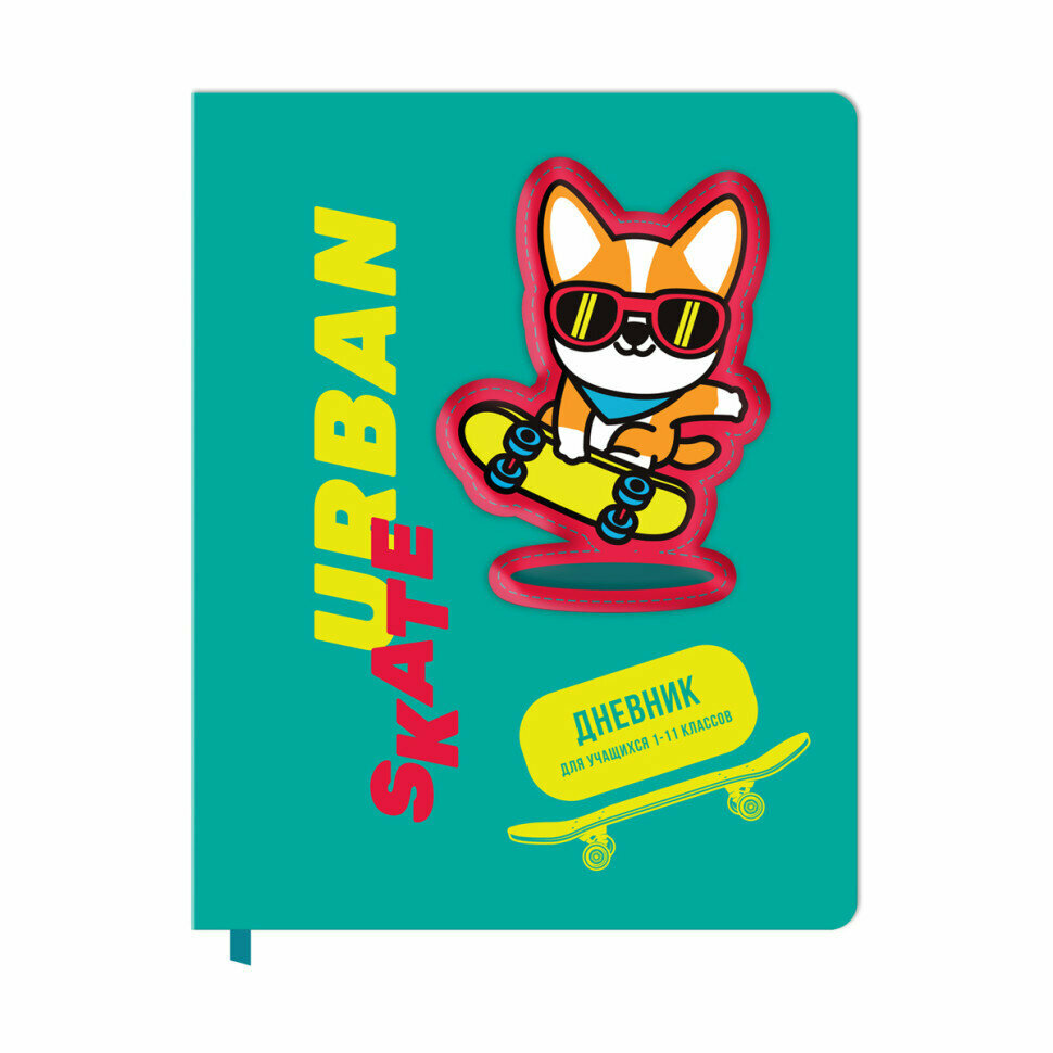 Дневник 1-11 кл. 48л. Лайт BG "Urban skate", иск. кожа, полноцветная печать, 3D-элемент, ляссе, 345211