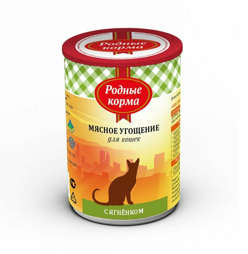 Родные Корма Консервы для кошек Мясное угощение с ягненком, 340 г
