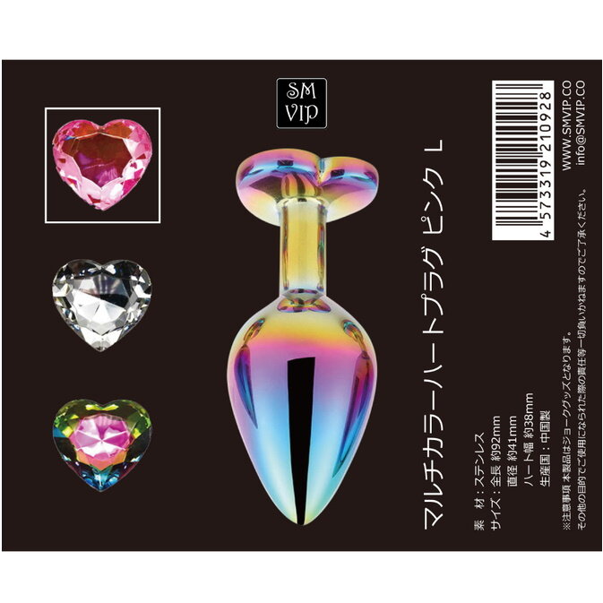 Анальная ювелирка радужная Heart Plug Pink L