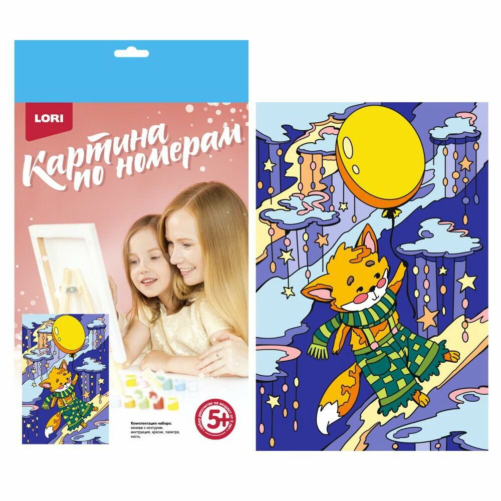 Набор д/творчества LORI Картина по номерам Волшебные Истории, Маленький лис, для малышей Ркн-094