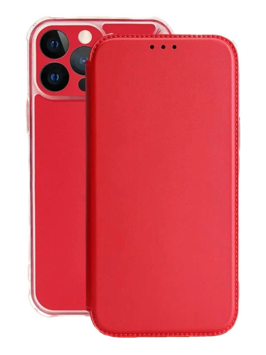 Чехол-книжка на на 13 Pro Max с противоударным бампером с усилиленными углами для айфон 13 про макс Красный