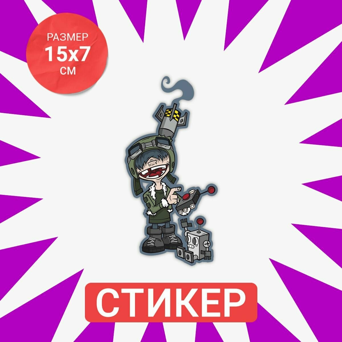 Наклейка At last my plans are compleet15х7 интерьерная