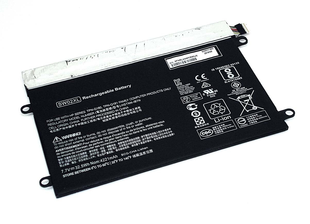 Аккумулятор для ноутбука HP X2 210 G2 (SW02XL) 7.7V 4221mAh