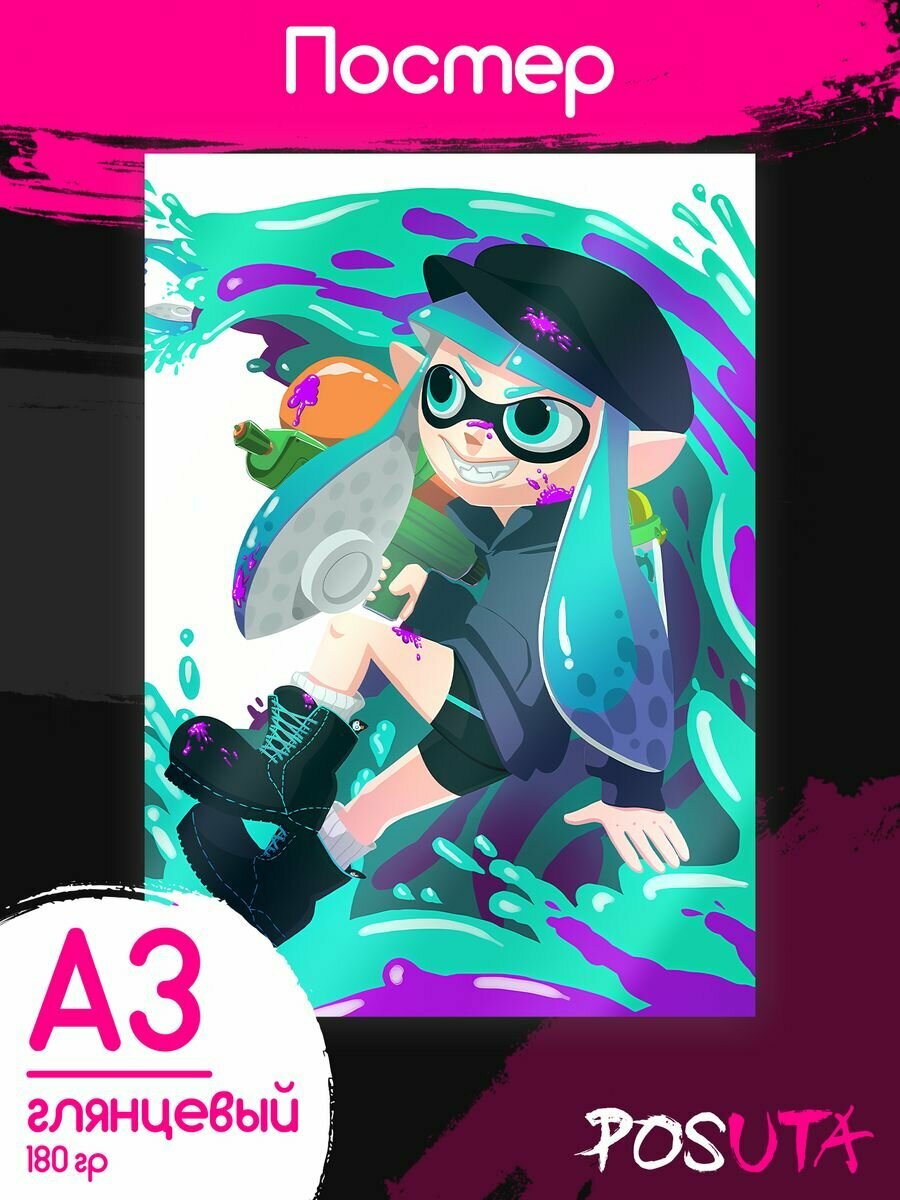 Постеры Splatoon компьютерные игры картины А3