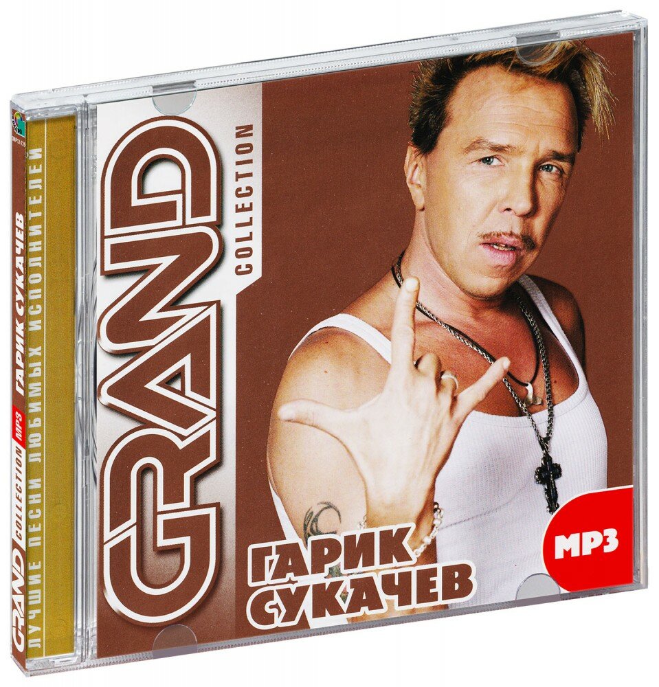 Гарик Сукачев. Grand Collection (MP3) (2012 год, МП3 диск, CD Box)