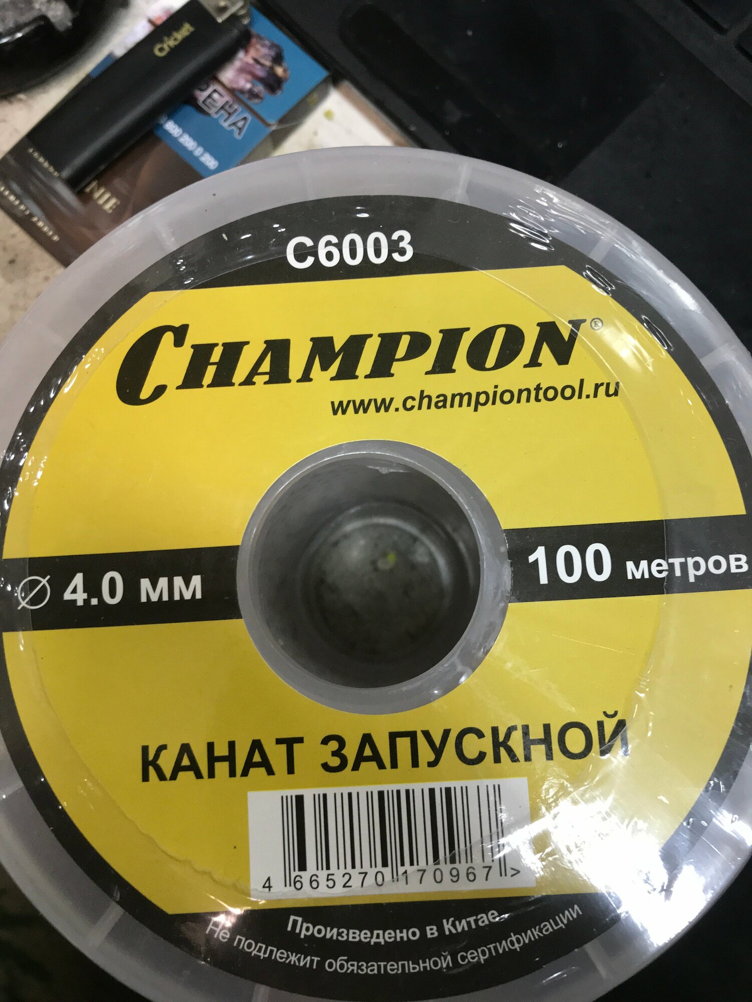 Канат запускной Champion 4,0мм x 5м, C6003 (5метр)