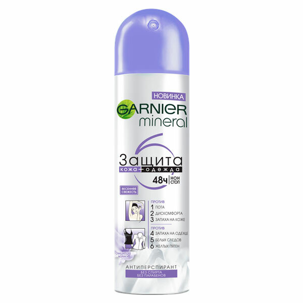 Набор из 3 штук Дезодорант для тела GARNIER 150мл спрей Защита 6 для женщин