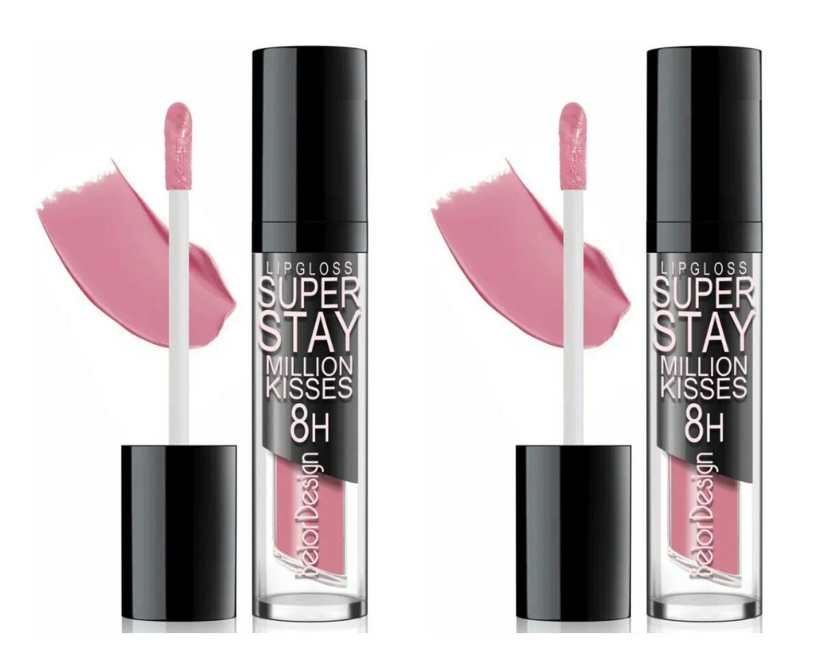 Блеск для губ Belor Design, Million kises супер стойкий, тон 223, 4 гр, 2 шт