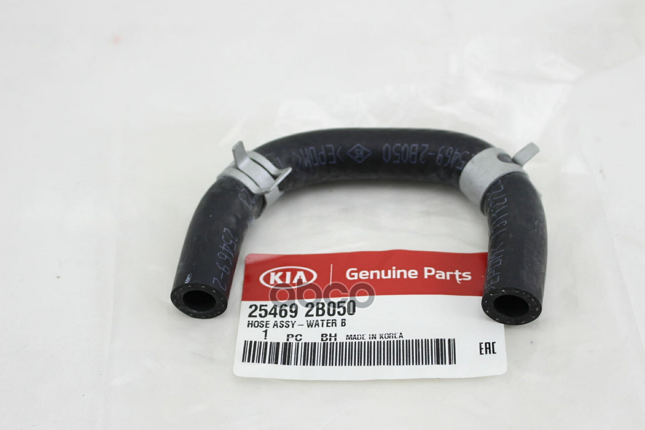 Патрубок термостата Carens03- Hyundai/KIA 25469-2B050