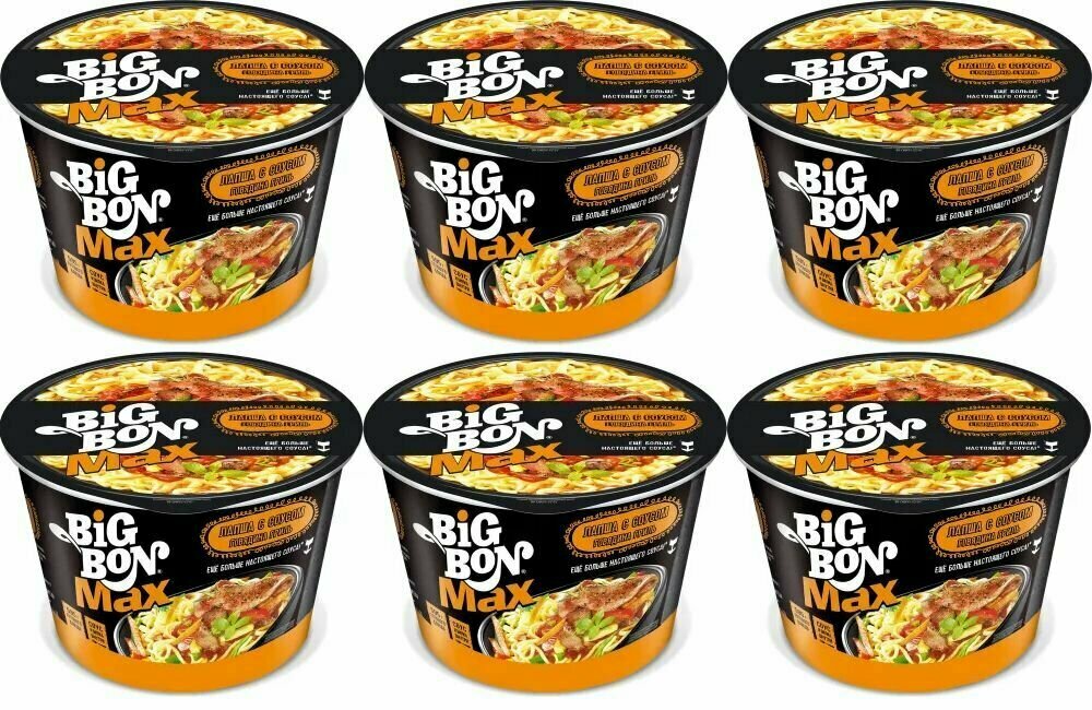 Лапша быстрого приготовления BIG BON Мах с соусом говядина гриль, стакан 95 г - 6 штук