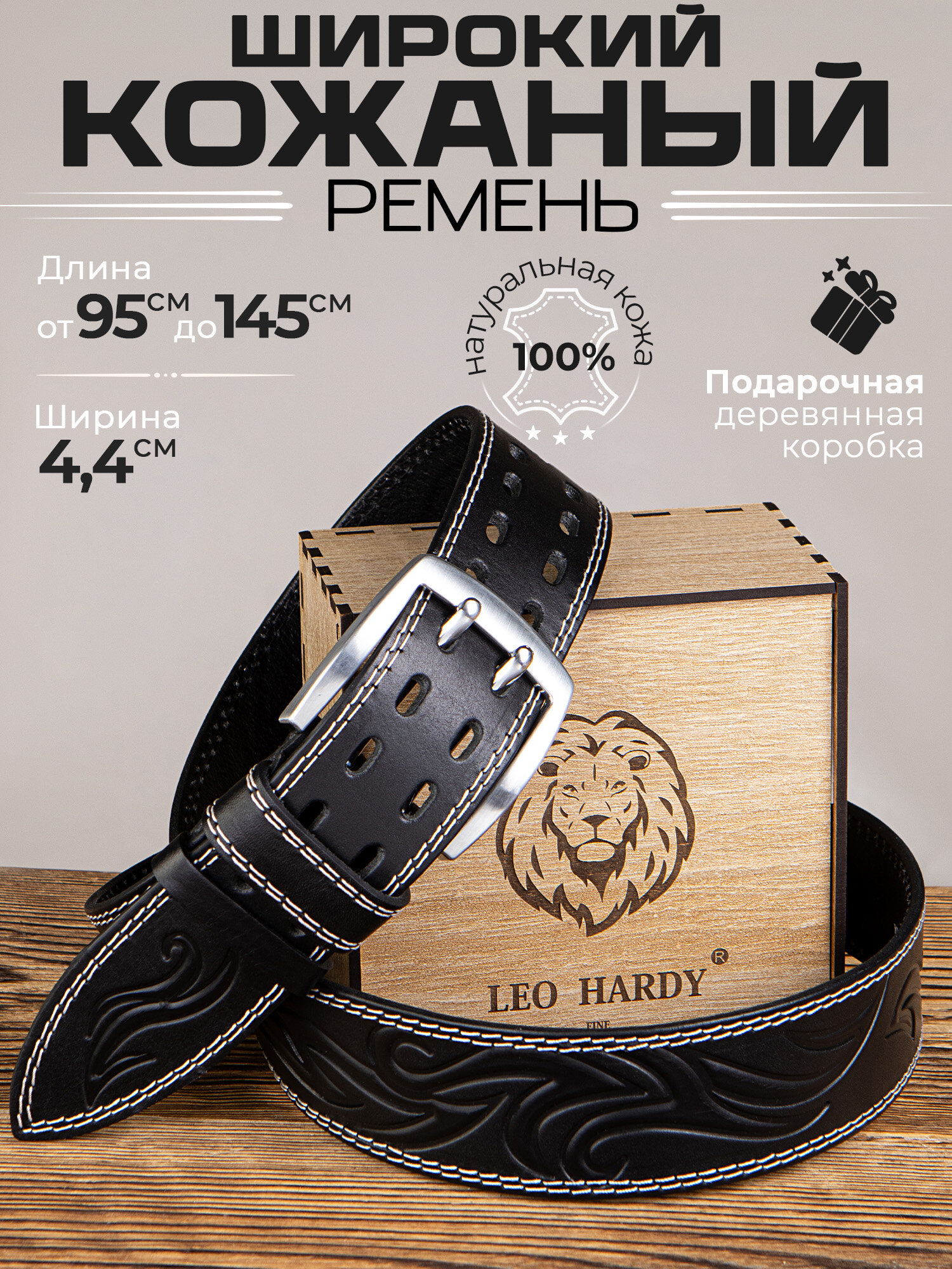 Ремень для мужчин и женщин