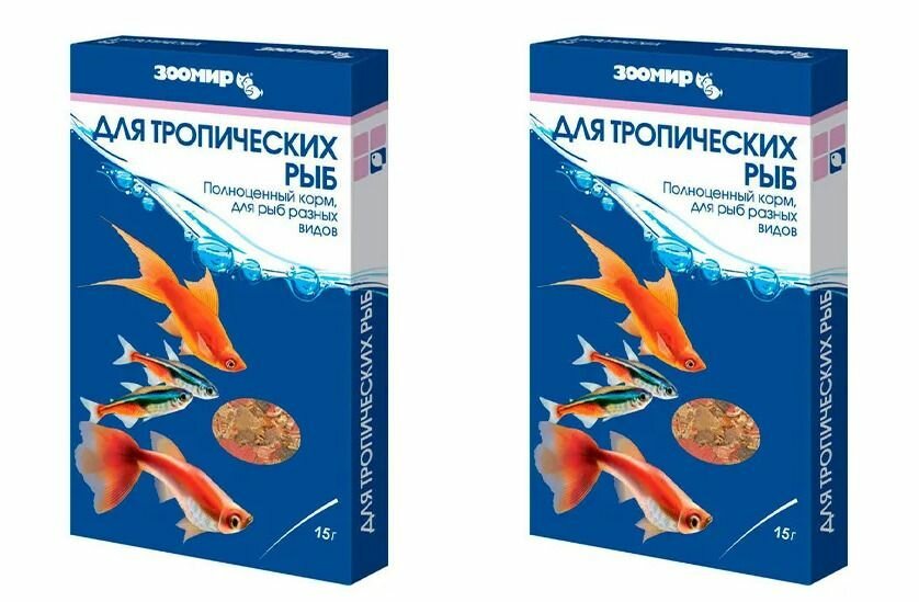Зоомир Корм для тропических рыб, 15 гр, в коробке, 2 шт
