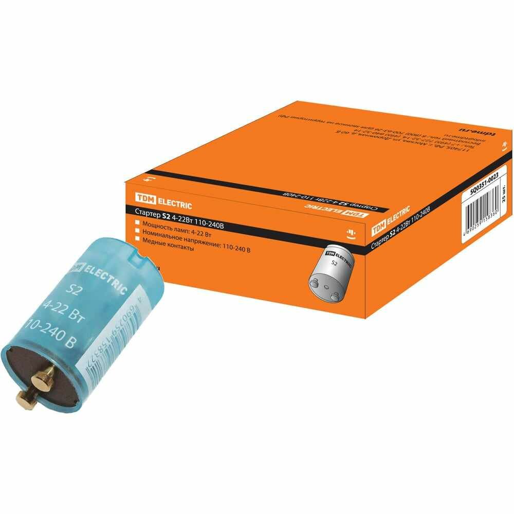 TDM Стартер S2 4-22Вт 110-240В мед. контакты SQ0351-0023