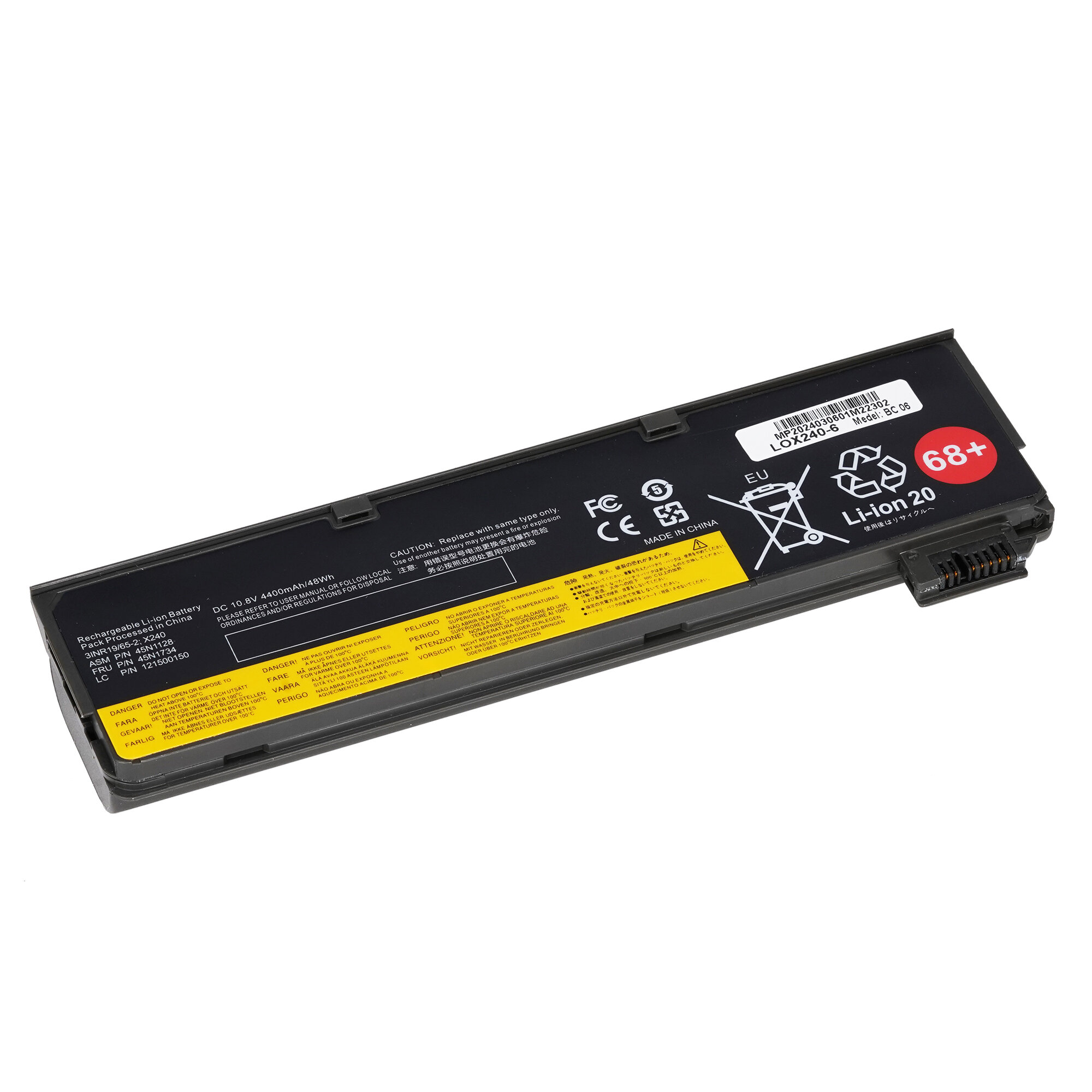 Аккумулятор для ноутбука Lenovo (45N1128) X240 (68+) 4400mAh