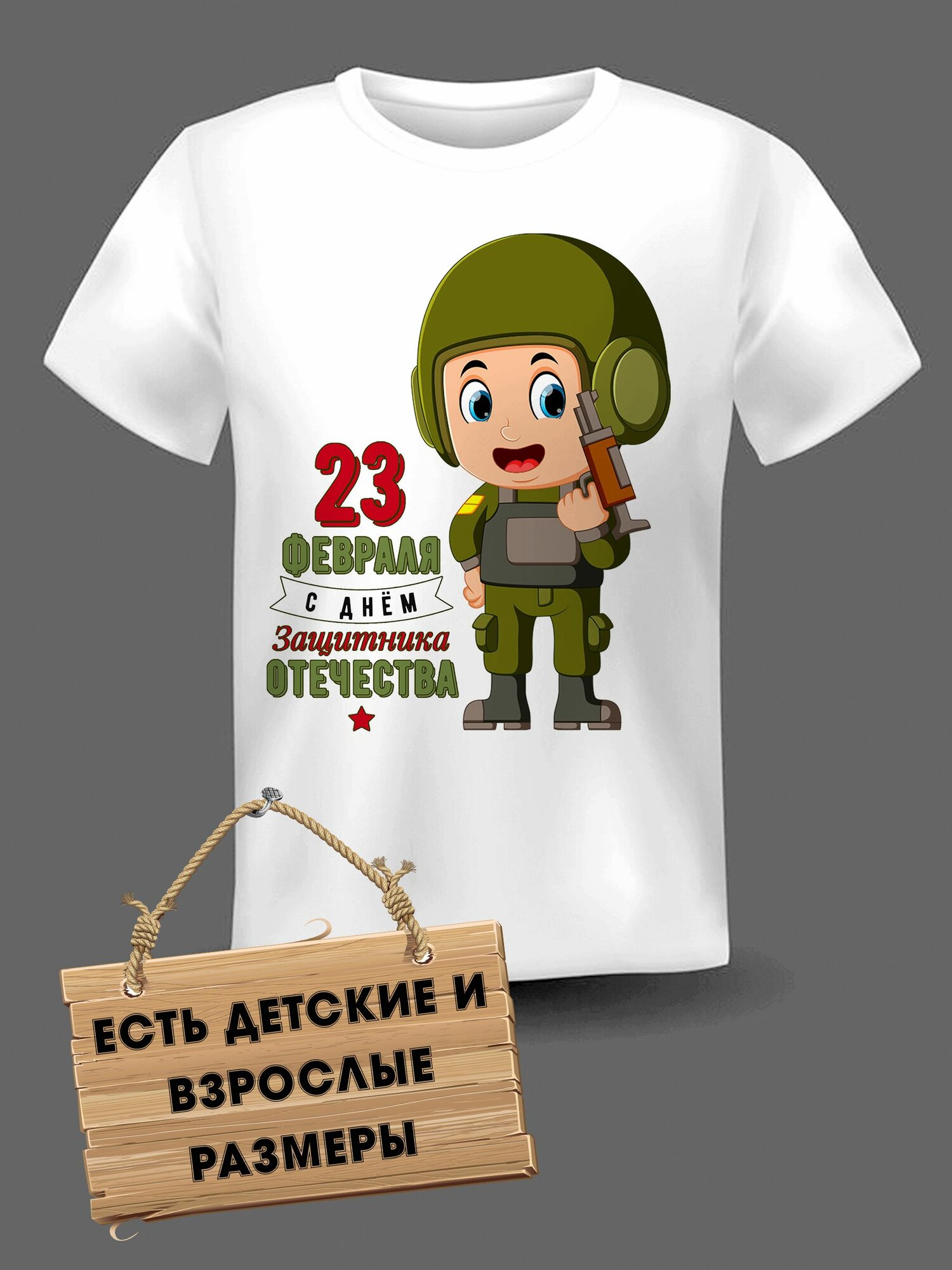 Футболка