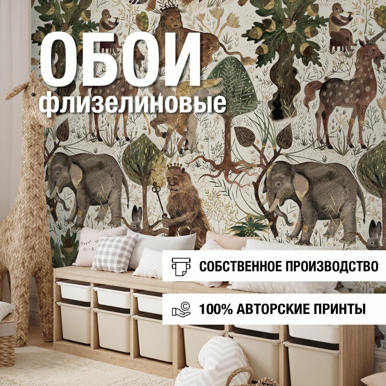 Обои флизелиновые Летнее средневековье, Fun House Store виниловые на флизелине моющиеся, 1м*3 м