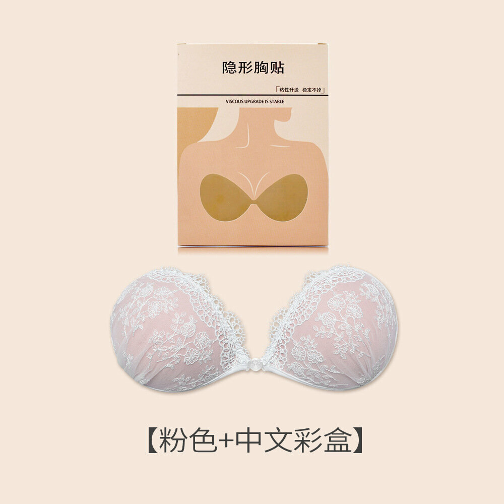 Бюстгальтер-невидимка, для маленькой груди, розовый, размер D