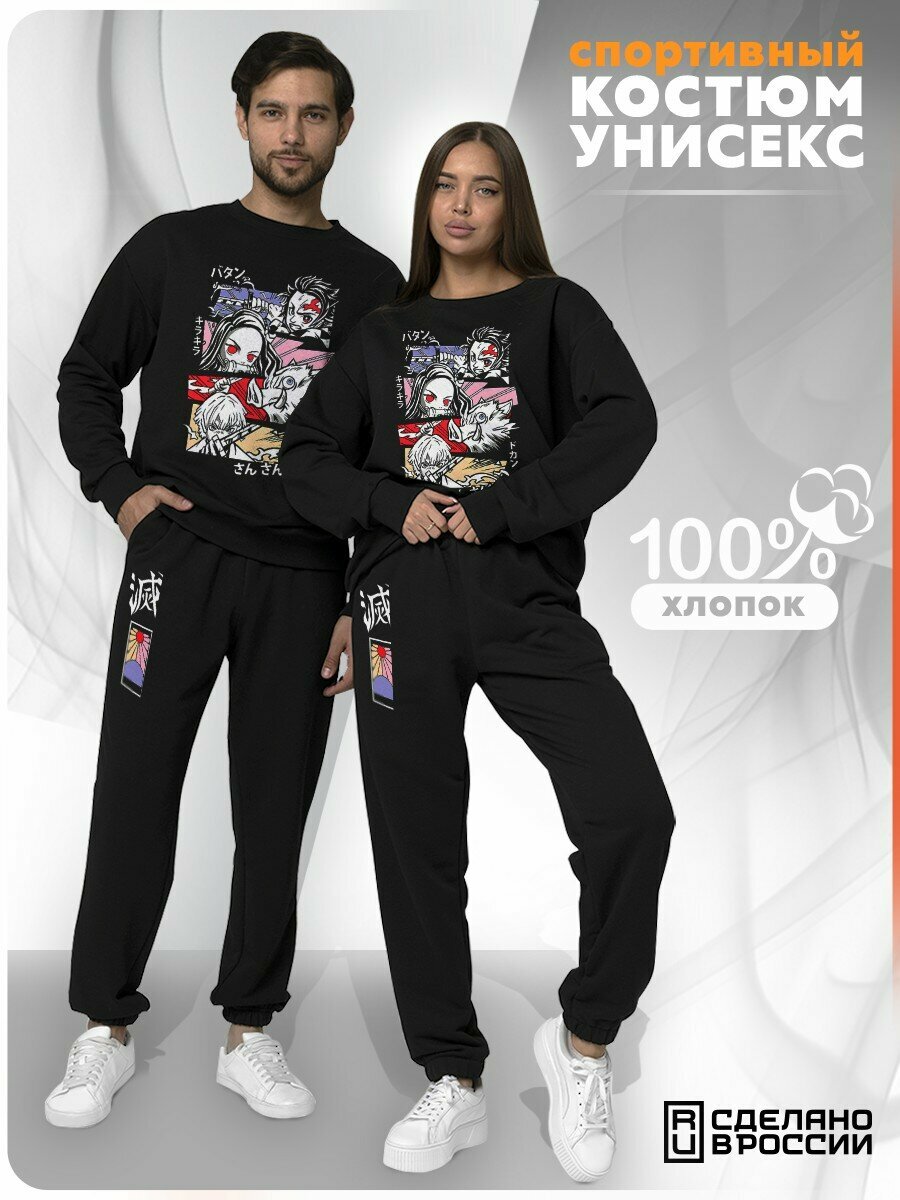 Комплект одежды