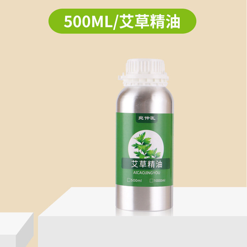 Эфирное масло "Полынь", для массажа, 500мл