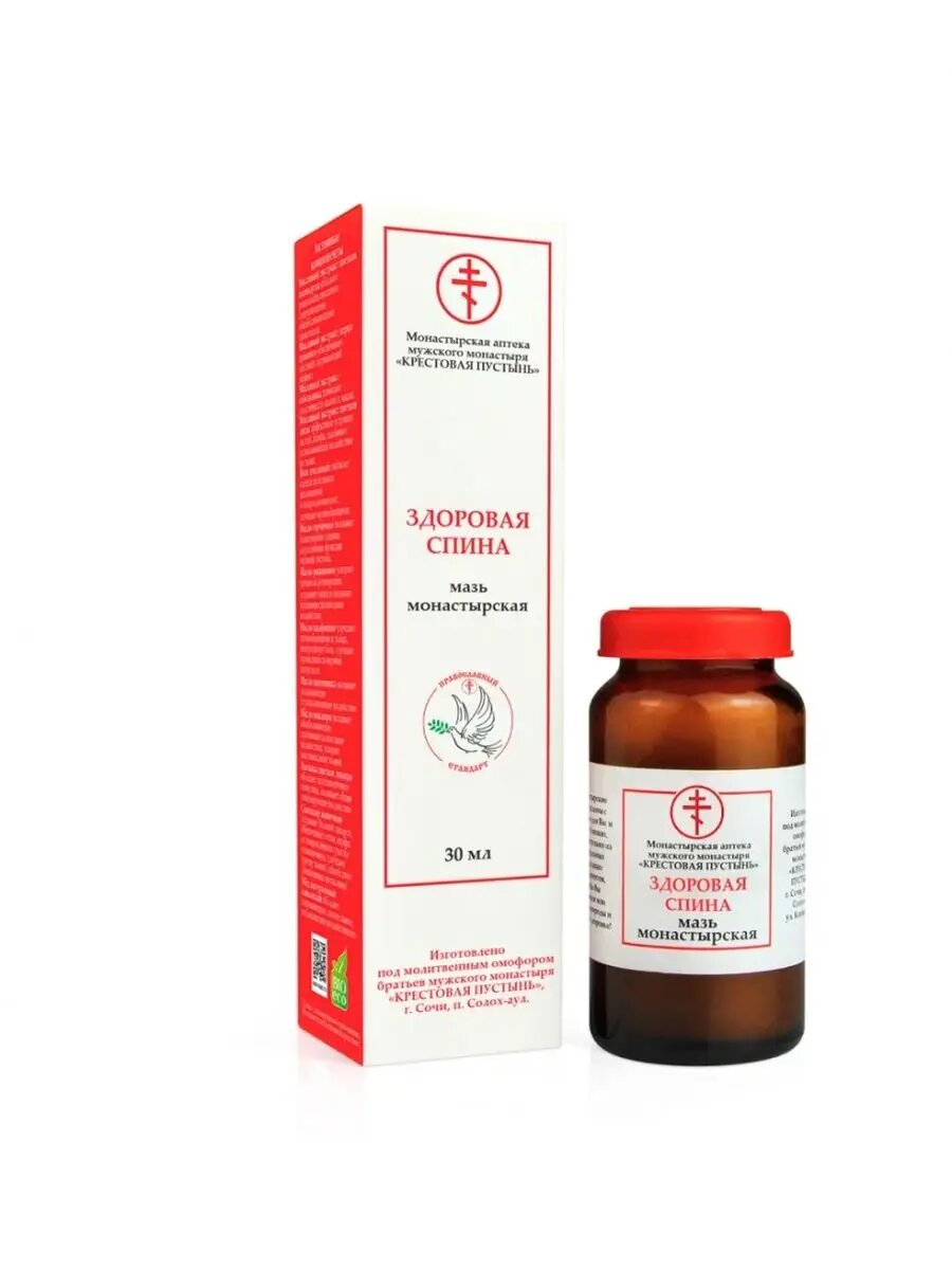 Мазь согревающая для тела Здоровая спина Солох-Аул, 30 мл
