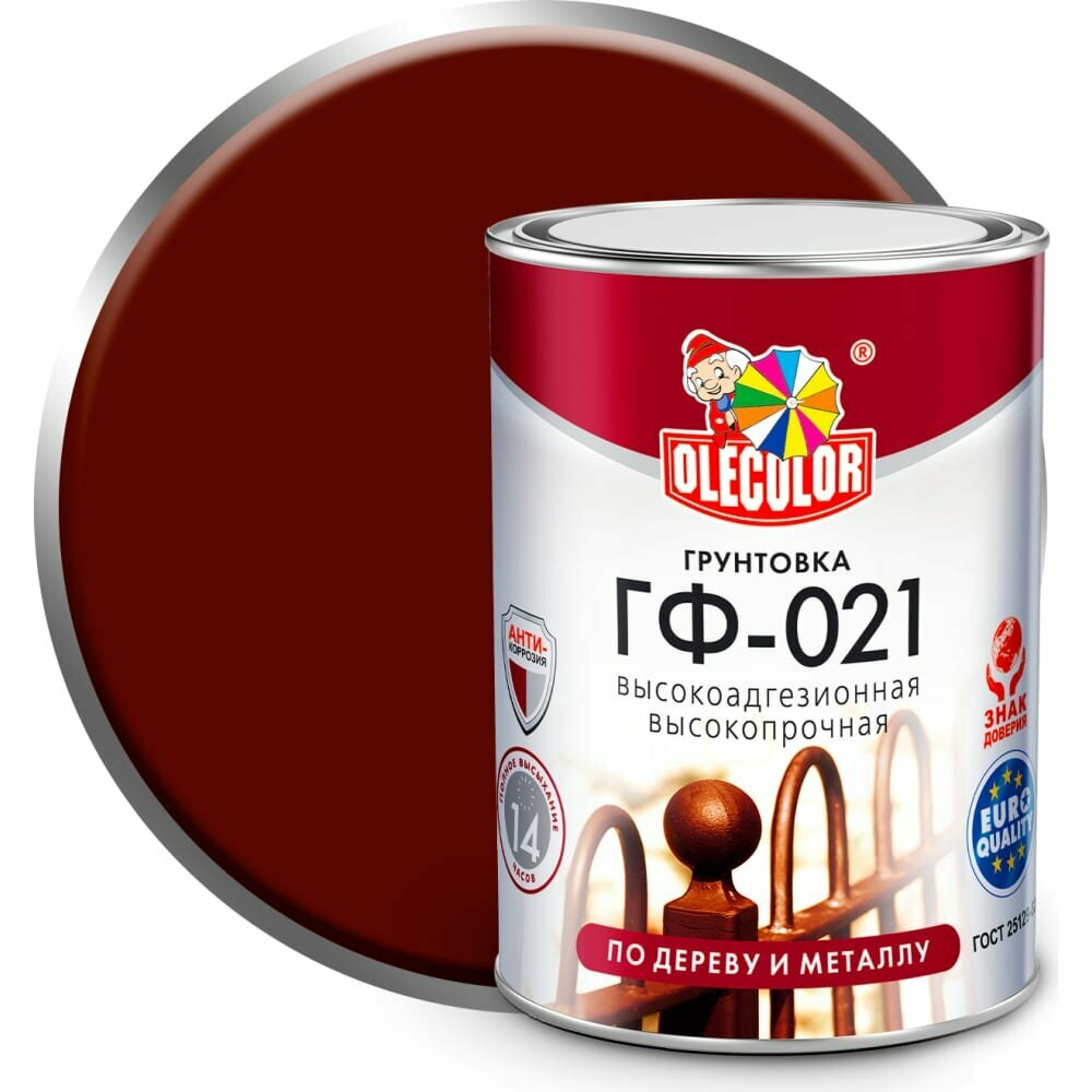 Грунтовка Olecolor ГФ-021