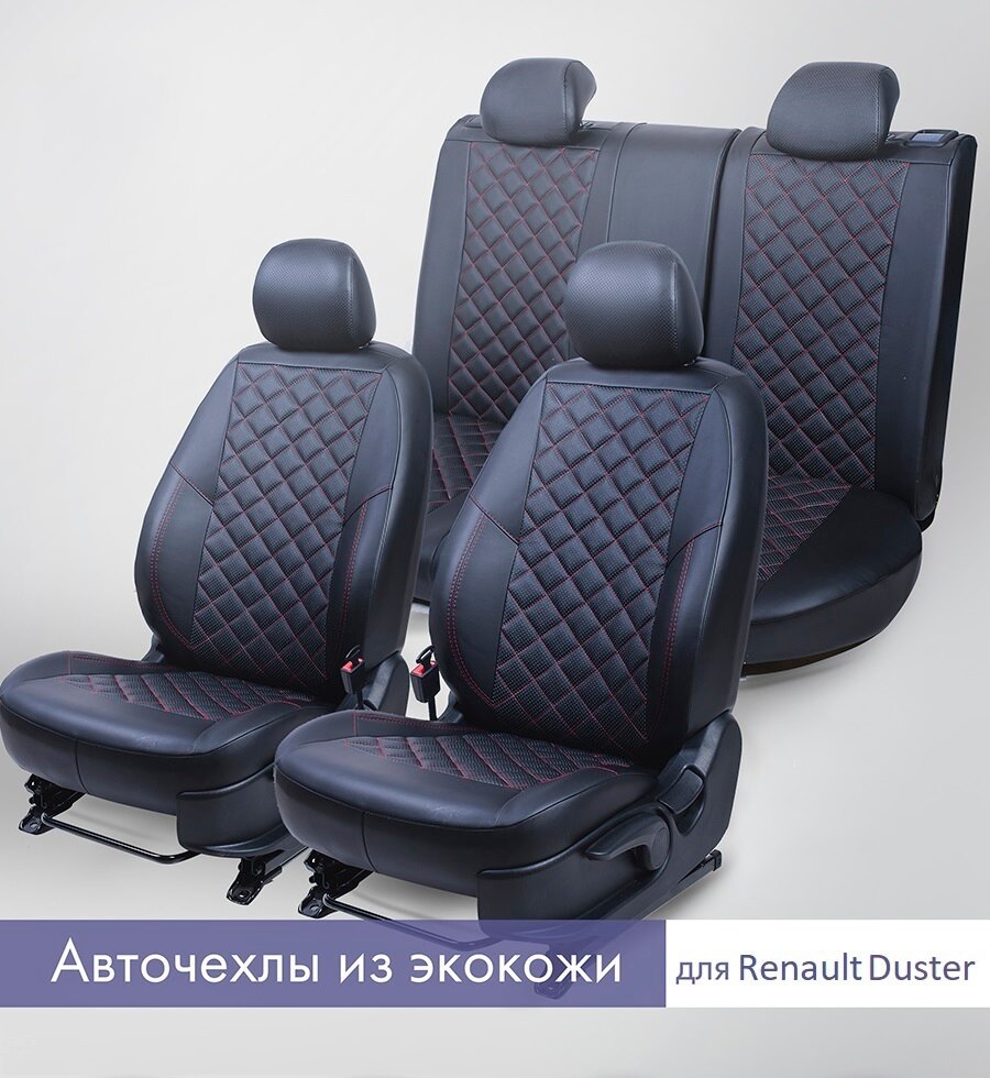 Комплект чехлов для Renault Sandero I (40/60) с 09-14г. / Duster с 11-15г. / Nissan Terrano III с 12г. (без подушек безопасности). Экокожа, ромб, черный, красная строчка.