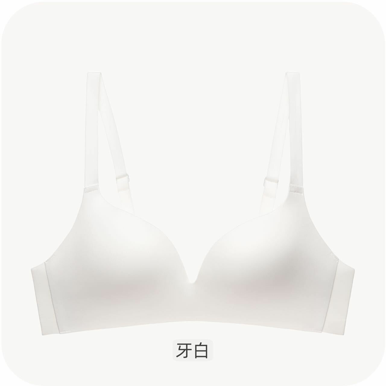 Вкладки в бюстгальтер