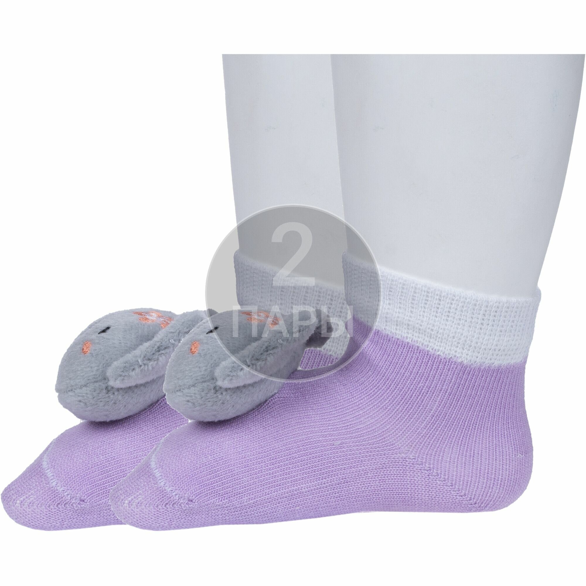 Носки Базовая коллекция