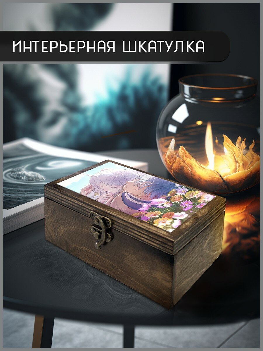 Шкатулка интерьерная для украшений универсальная 16x10x6 см Аниме Фриен провожающая в последний путь (Магия Фэнтези, Эльф, днд, ферн, штарк) - 835