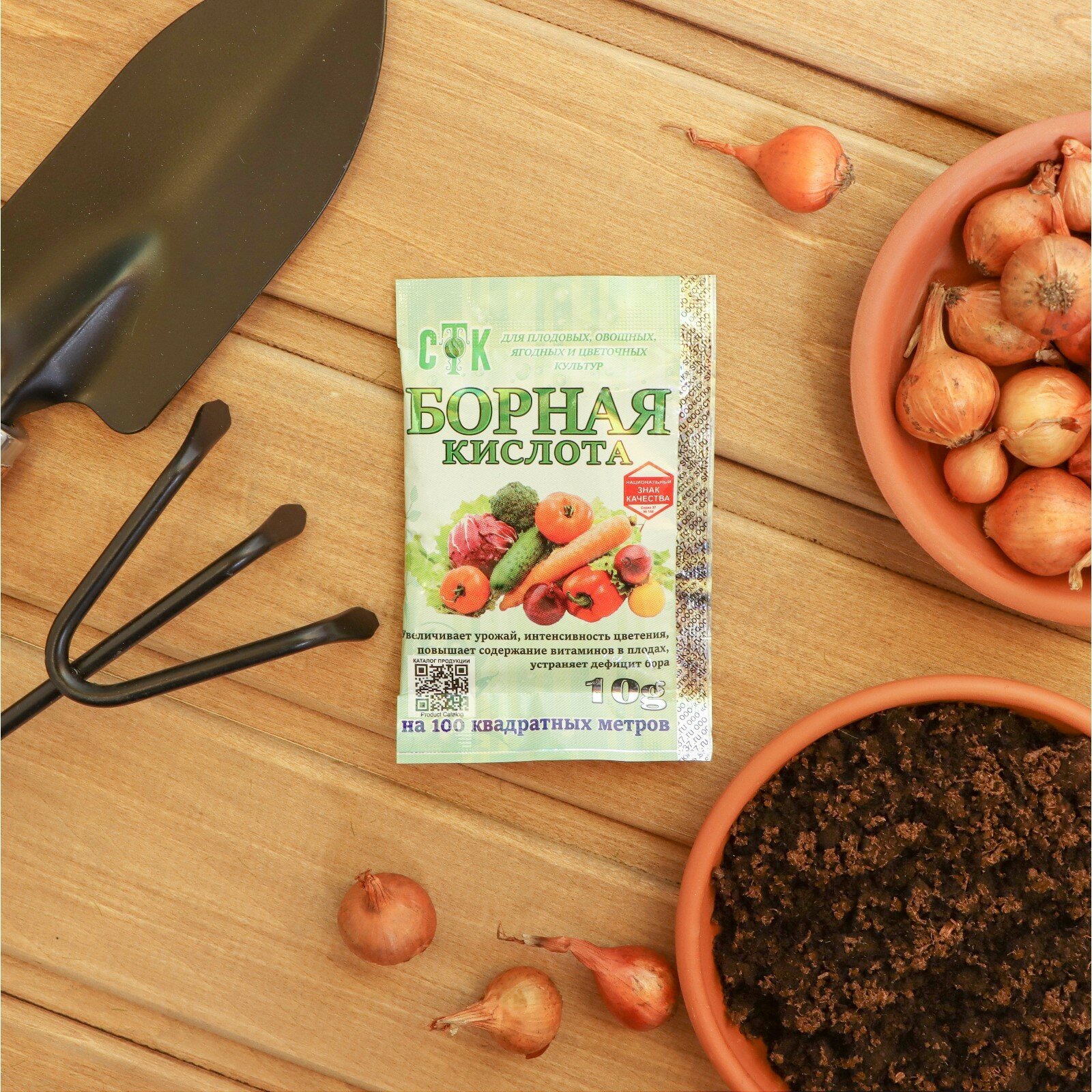 Удобрение СТК Борная кислота, минеральное, для цветов и овощей, 10 г