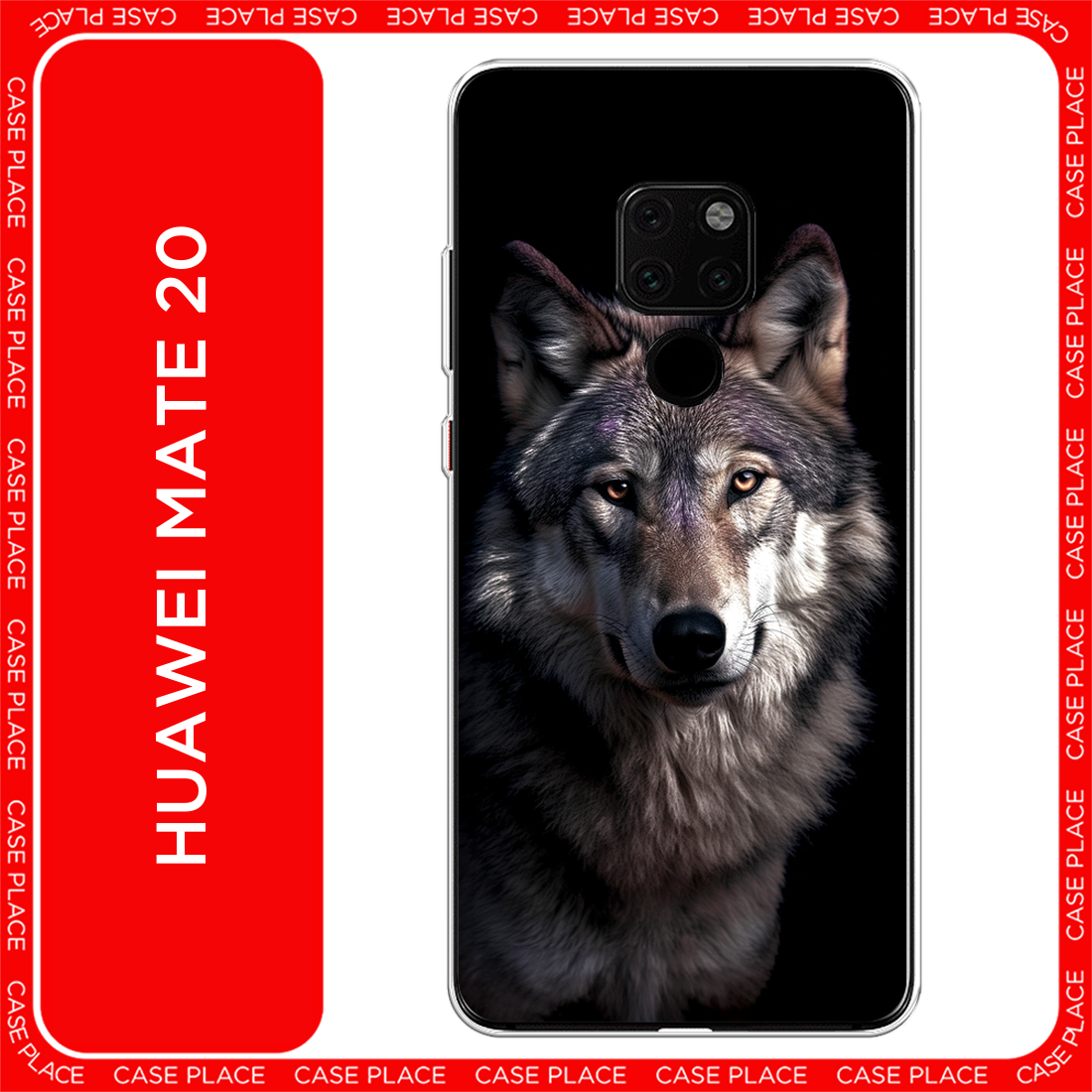 Чехол на Huawei Mate 20 / Хуавей Мате 20 с принтом Волчий взгляд
