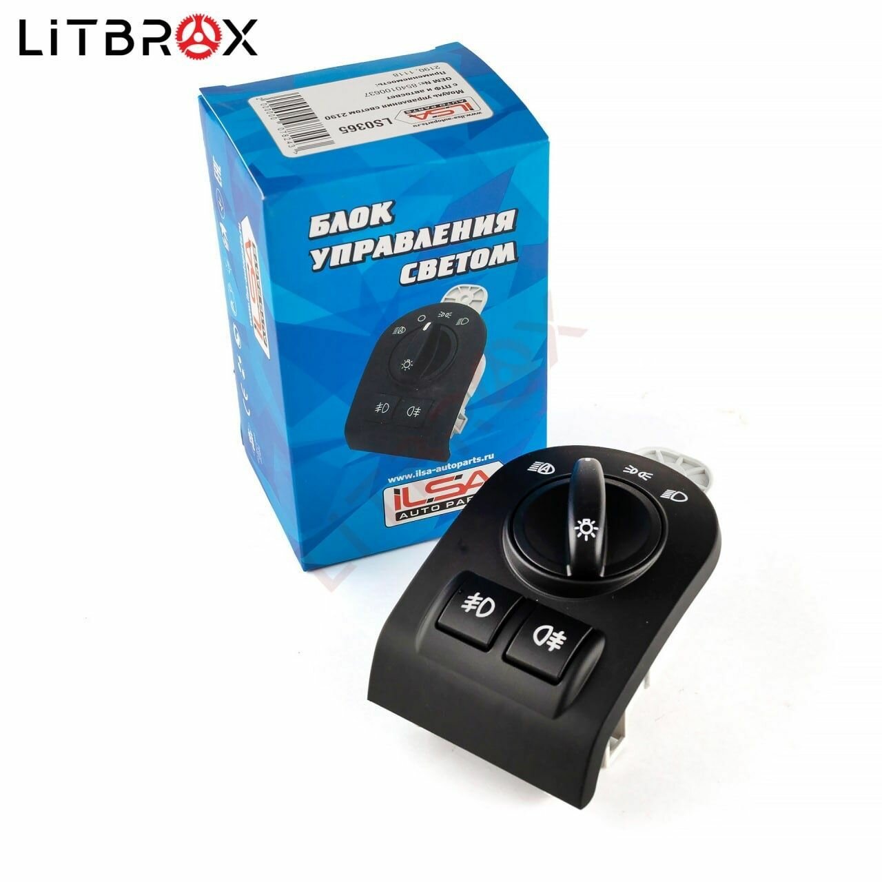 Модуль управления светотехникой (ПТФ и автосвет) 'ILSA' ВАЗ LADA Granta, Kalina / LS0365 / 2190-3709820-10