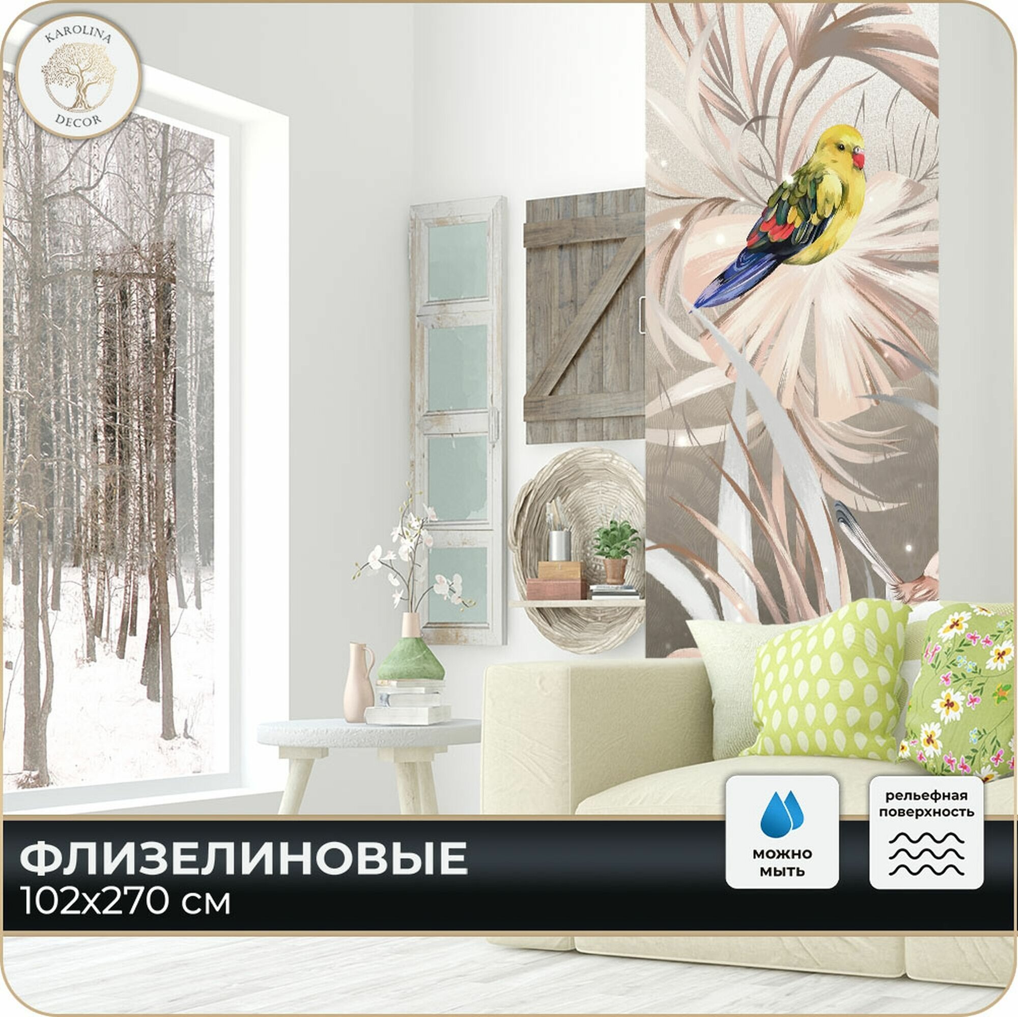 Фотообои 3D Попугай Дизайнерские в спальню в гостиную на кухню 100х270