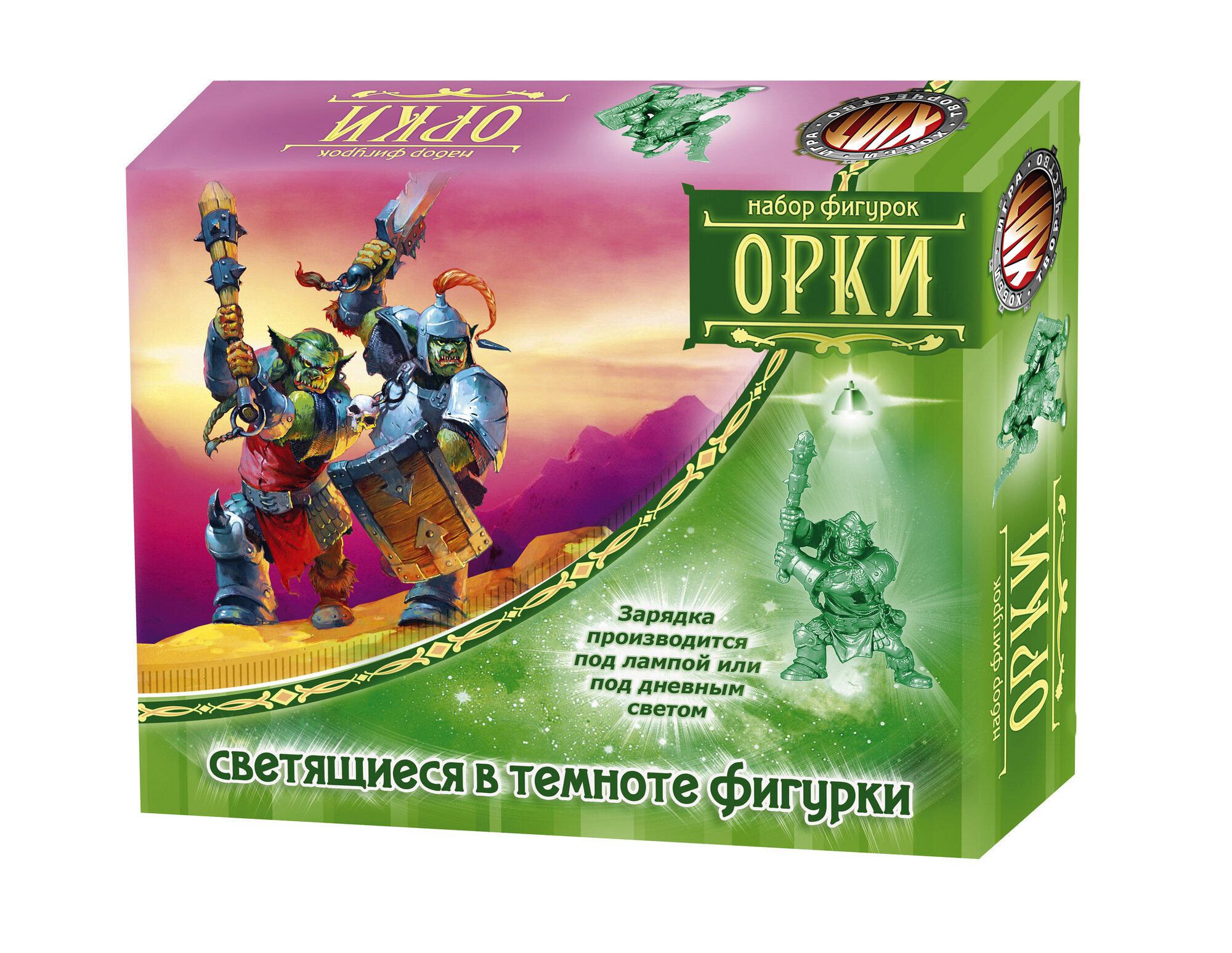 Набор Фигурки светящиеся орки, пластиковые, 4шт/коробка / 60