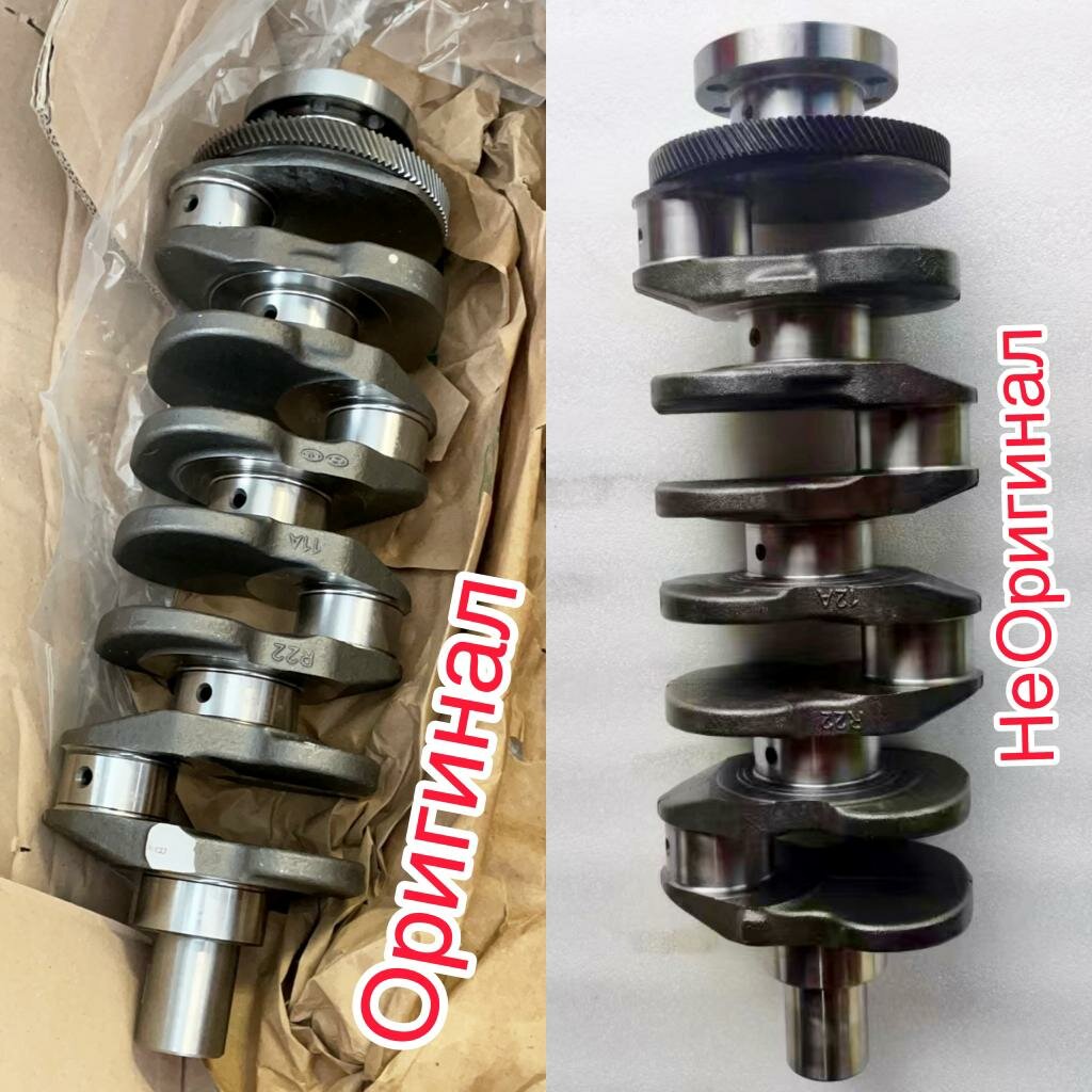 Вал коленчатый G4KE G4KJ G4KC G4KG G4KA оригинал