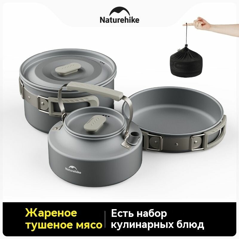 Набор кастрюль — фото 1