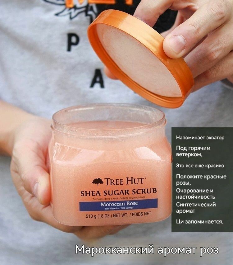Клей для тела — фото 1