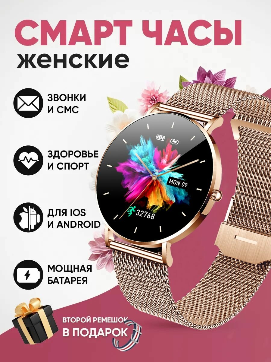 2024 Мужские и женские Ультратонкие минималистичные модные смарт-часы с функциями мультиспорта, мониторинга сердечного ритма и артериального давления, смарт часы женские круглые золото,