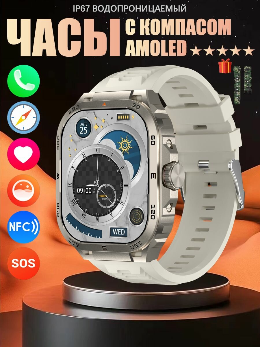2,01 дюйма AMOLED экран умные часы с функцией вызова по Bluetooth спорт фитнес трекер монитор здоровья с компасом