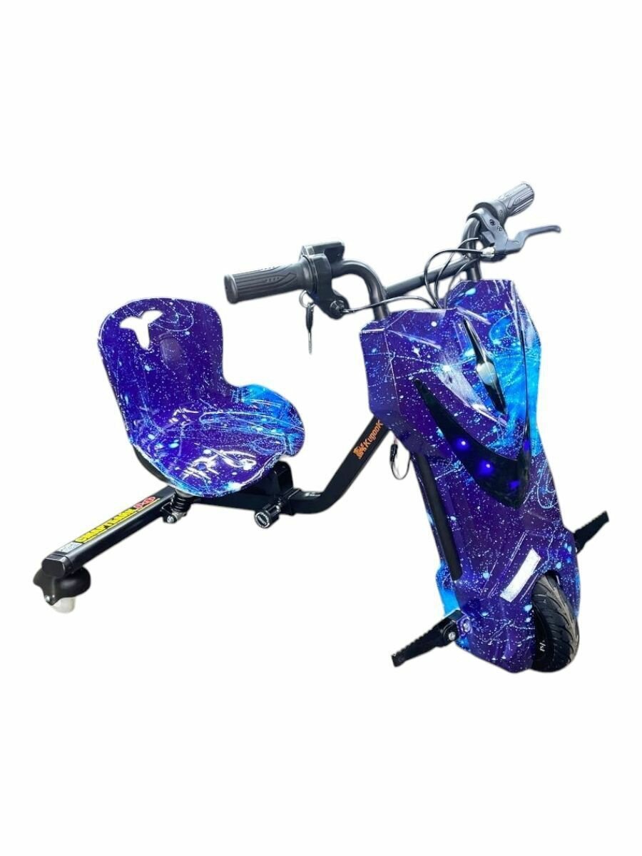 Электроскутер Дрифт Карт KUGOO KIRIN, синий космос
