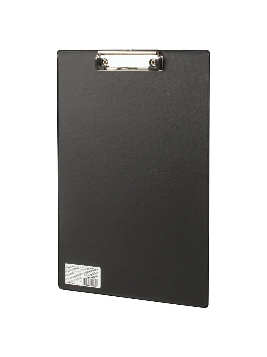 Доска-планшет А4 с прижимом 230х350 мм