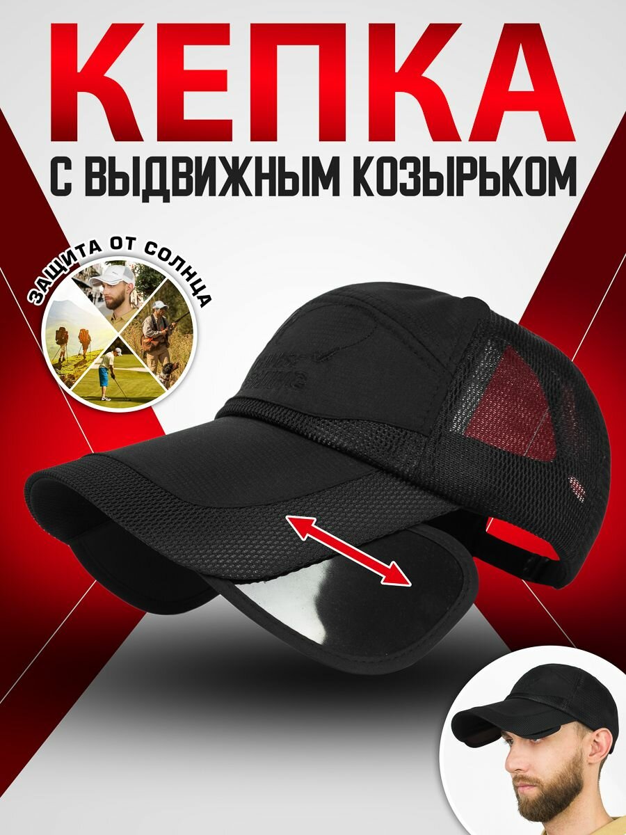 Бейсболка Весна-лето 2024 для мужчин