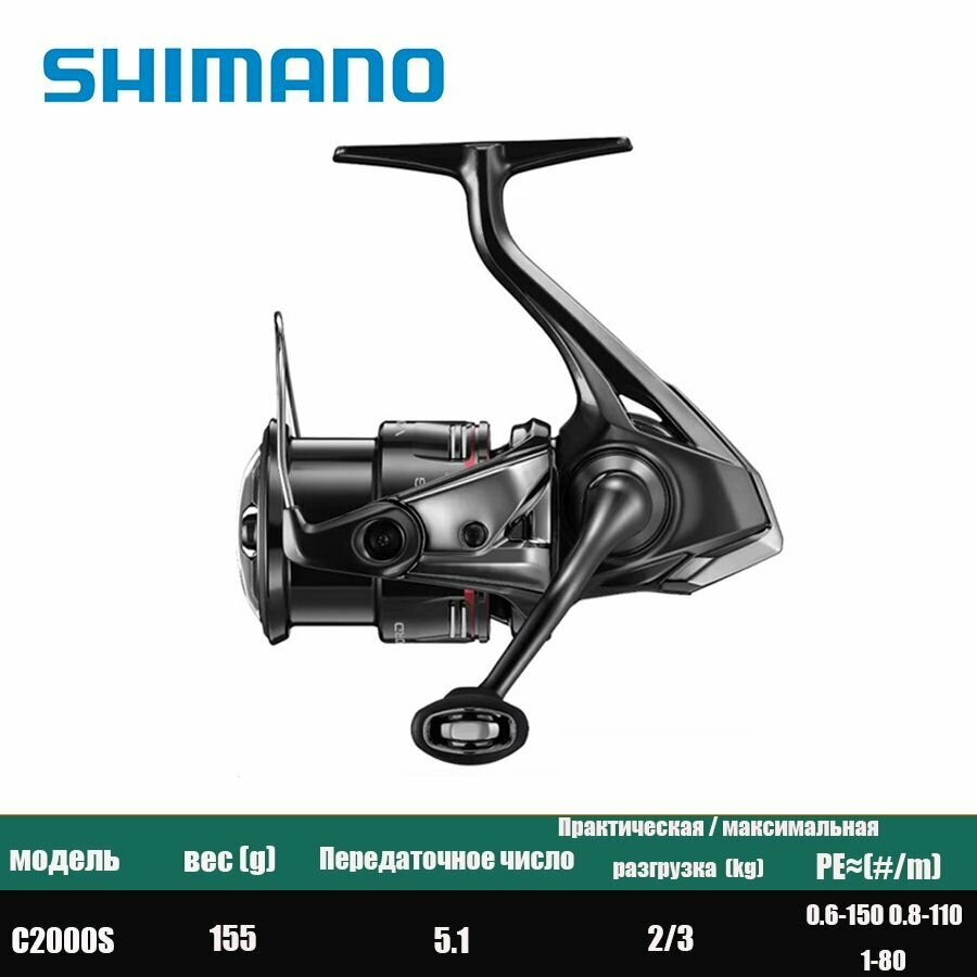 Shimano Катушка, диаметр катушки: 43 мм