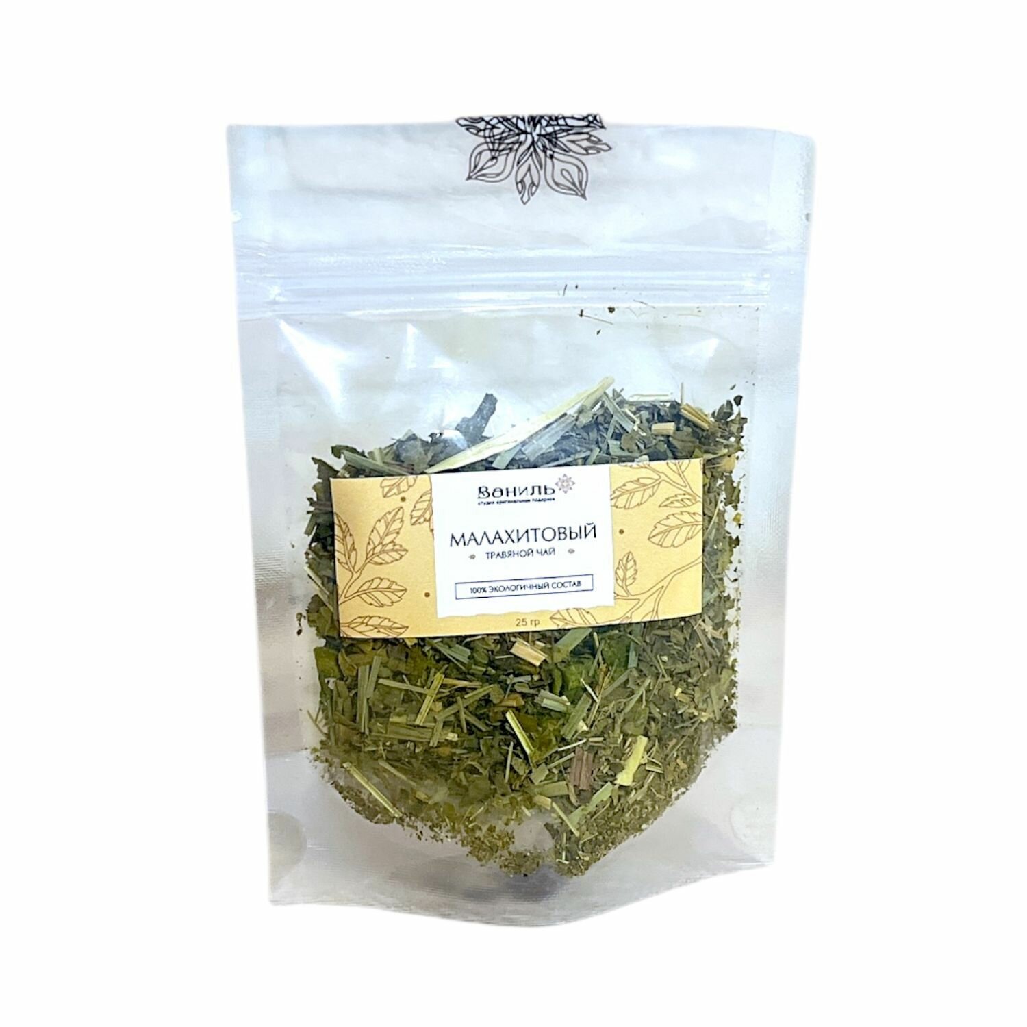 Чай травяной «Малахитовый», 25 г