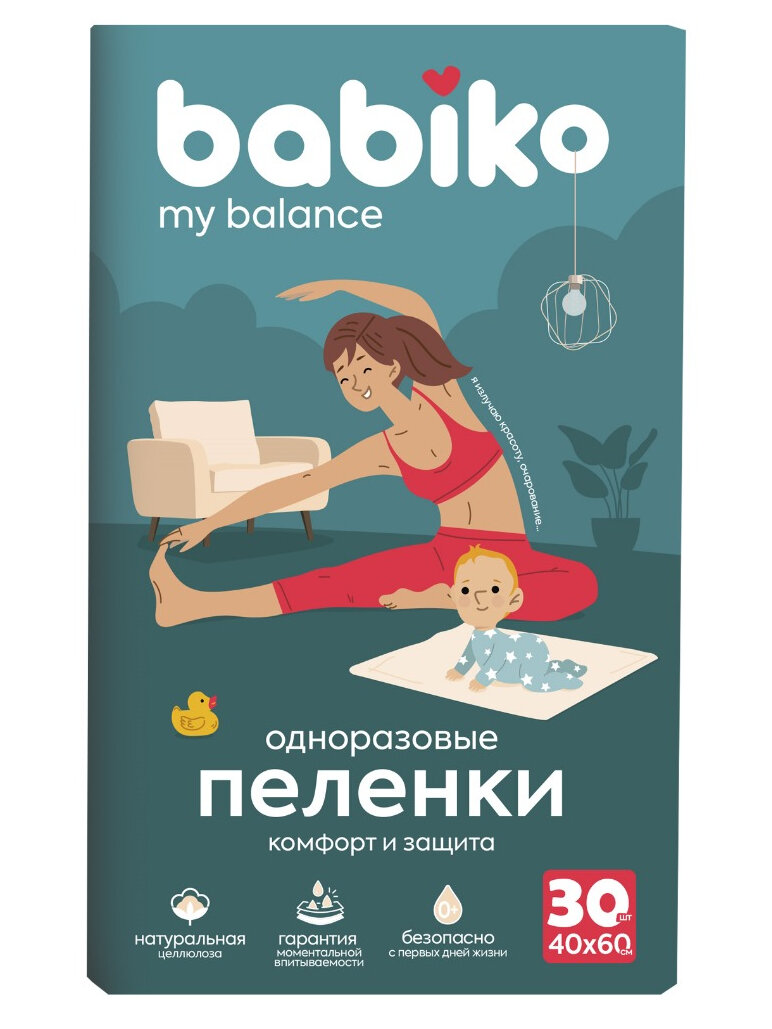 Пеленки одноразовые впитывающие Babiko My balance, детские, размер: 40х60 см, 30 шт