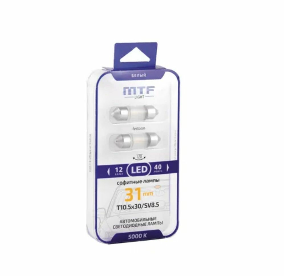 Лампа салонная MTF LED С5W / 31мм / 12V / 40 Lm / 6000K 2шт.