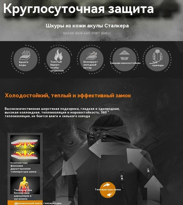 Комплект верхней одежды  Осень-зима 2024, размер 2XL — фото 1